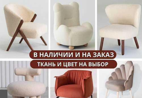 Кресло дизайнерское / реплики брендов на заказ