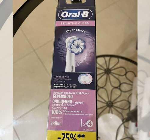 Насадки для зубной щетки Oral B