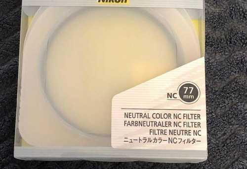 Nikon Neutral color NC filter 77mm