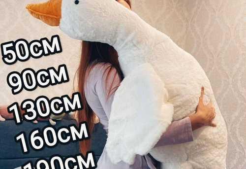 Гусь обнимусь. Мягкая игрушка гусь