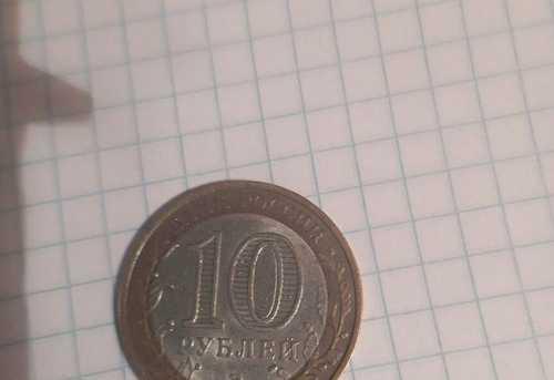 Юбилейная монета, Татарстан
