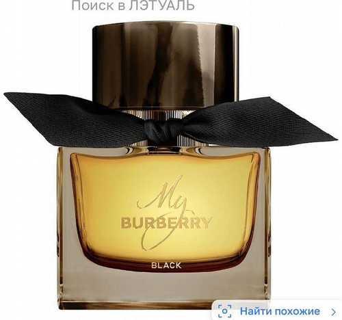 Парфюм Burberry Black