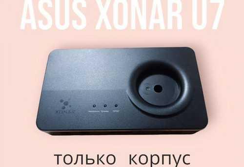 Корпус для asus xonar U7 (звуковая карта)