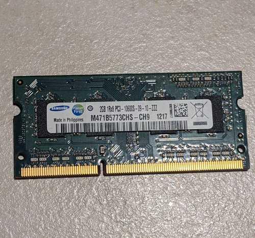 Оперативная память Samsung 2 гб DDR3 1333