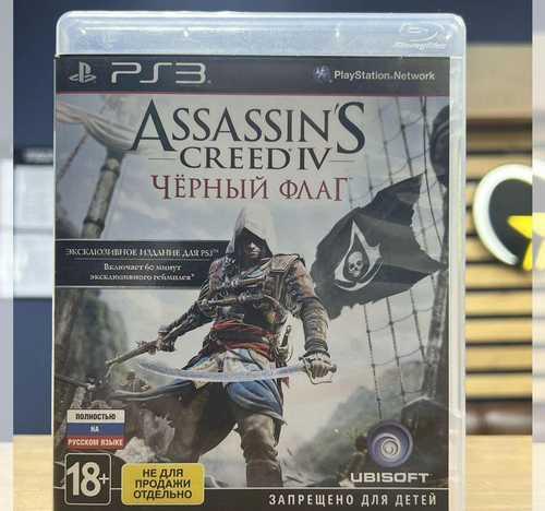 Assassin's Creed 4 Черный флаг PS3 PlayStation 3