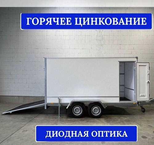 Прицеп фургон бытовка