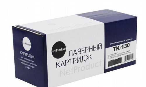 Тонер-картридж NetProduct (N-TK-130) для Kyocera