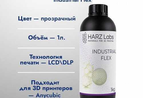 Фотополимер Harz Labs Industrial Flex 1 кг