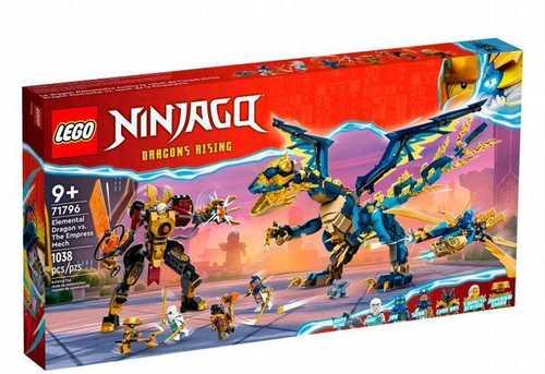 Lego Ninjago 71796 Элементальный Дракон против