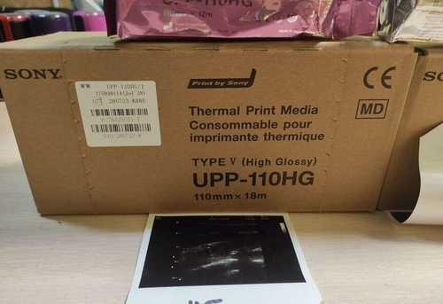 Термобумага Sony UPP-110 HG