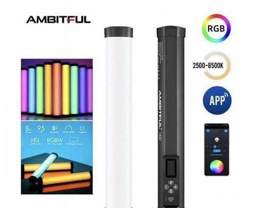 Ambitful A2 RGB новый