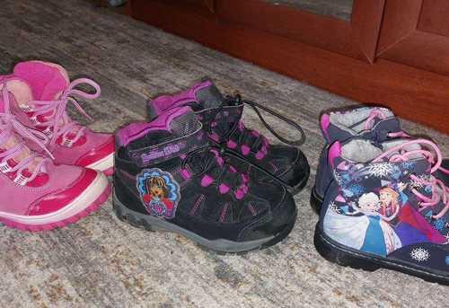 Обувь для девочки пакетом 29-30