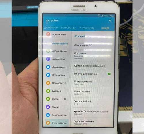 7" Планшет Samsung Galaxy Tab 4 7.0 8Gb