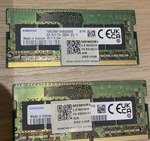 Оперативная память ddr4 16gb