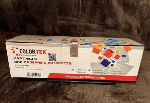 Картридж для лазерного принтера Colortek HQ-CF218A