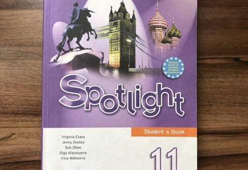 Учебник английского языка spotlight 11 класс