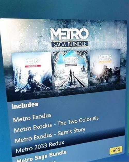 Metro saga bundle/exodus gold Xbox