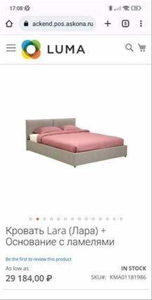 Кровать двухспальная 180*200