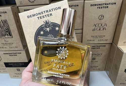 Amouage fate