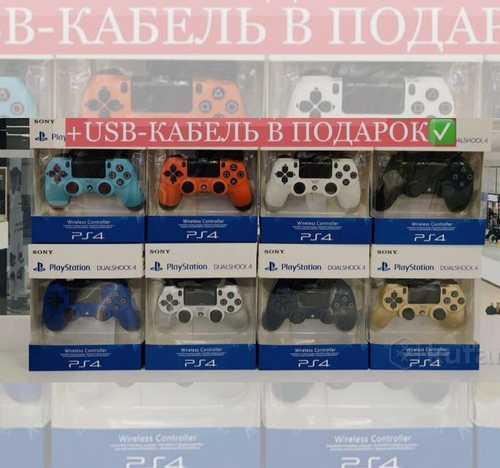 Геймпад для Пк и Ps4