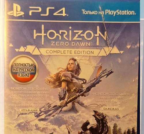 Horizon zero dawn ps4 диск