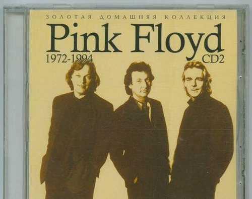 Pink Floyd (mp3 диск)