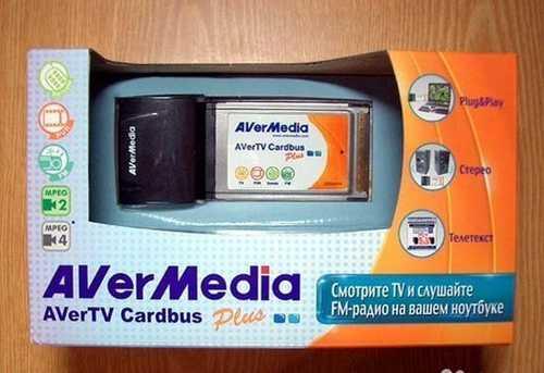 TV тюнер для ноутбука AverTV CardBus Plus