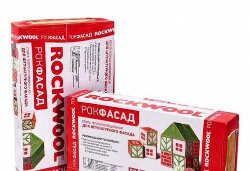 Rockwool Рокфасад 100х600х1000 мм 1,2 кв.м