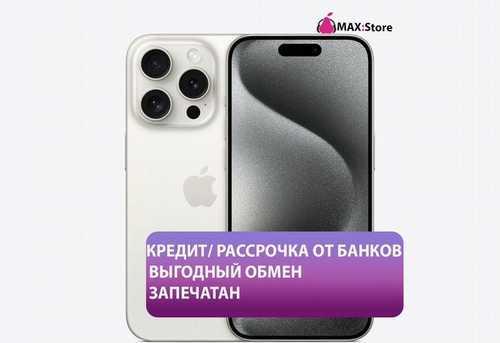 iPhone 15 Pro Max, 1 ТБ