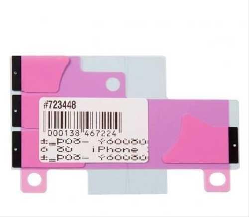 Стикер наклейка аккумулятора для Apple iPhone X iP