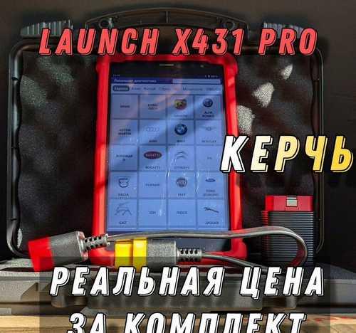 Launch x431 pro 8 Марок 640 45 сервисных функций