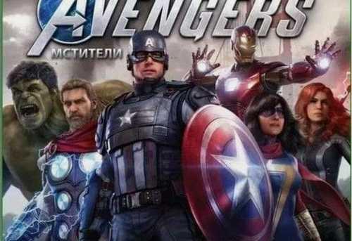 Marvel avengers Xbox one