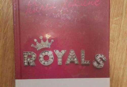 Новая книга "Royals" Рейчел Хокинс