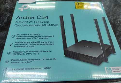 Сетевое оборудование Wi-Fi Роутер TP-Link Archer C