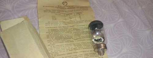 Лампа для проектора СССР