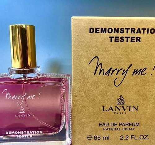 Lanvin Marry Me 65 ml парфюм ОАЭ