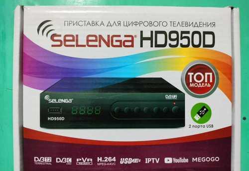 Приставка для телевидения selenga hd950d