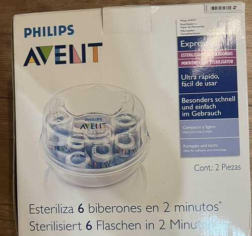 Стерилизатор бутылочек Philips Avent новый