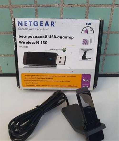 Сетевой адаптер WiFi USB NetGear WNA1100