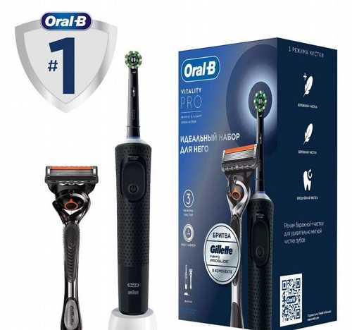 Электрическая зубная щетка Oral-B Vitality Pro