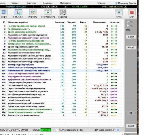 Продам жесткий диск