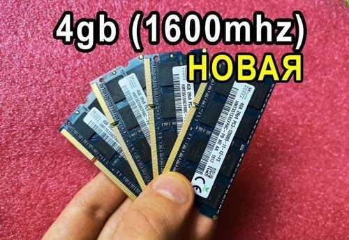 DDR3 4Gb Hynix Оперативная память для ноутбука