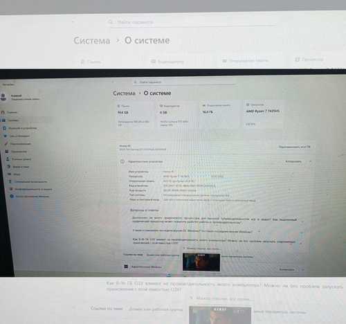 Игровой ноутбук asus tuf gaming a17