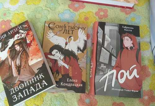 Книги на продажу /обмен