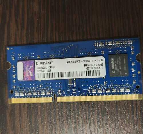 Оперативная память ddr3L, 4 gb,для ноутбука