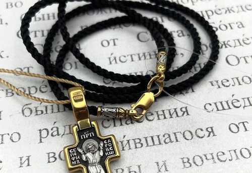 Крест «Серафим Саровский» на гайтане из шелка