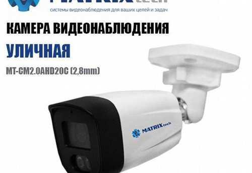 Камера Видеонаблюдения Уличная AHD MT-CM2.0AHD20C
