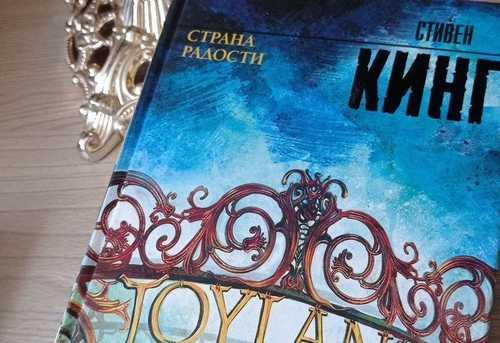 Книги для подростков