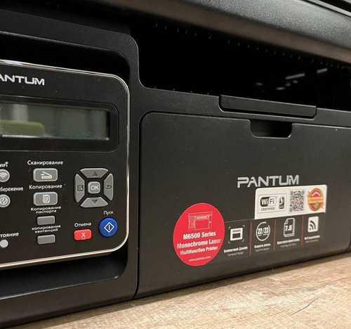 Мфу Pantum m6500w почти новый