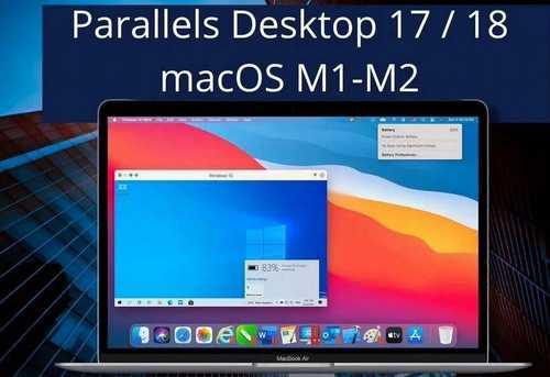 Parallels Desktop 15-19 Mac M1/M2 Лицензия/Бессроч